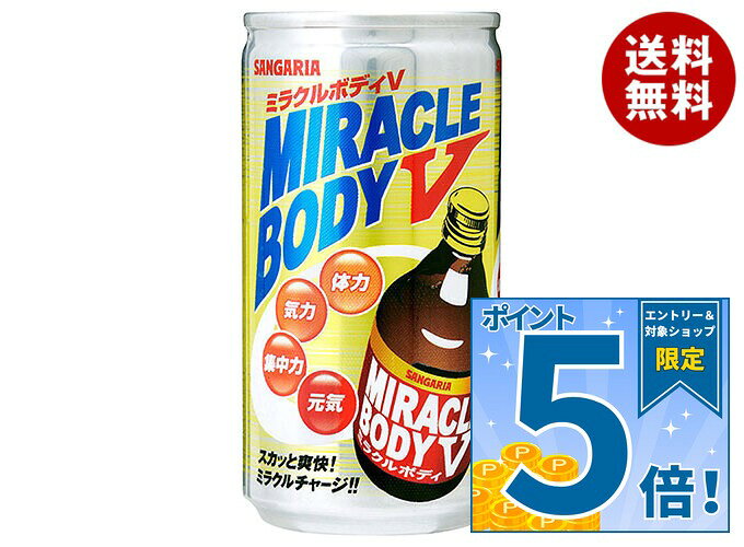 JANコード:4902179021656 原材料 糖類(果糖ぶどう糖液糖(国内製造)、砂糖)、はちみつ、ガラナエキス、高麗人参エキス/炭酸、酸味料、香料、ビタミンC、タウリン(抽出物)、カフェイン、塩化K、グルタミン酸Na、アスパラギン酸N...