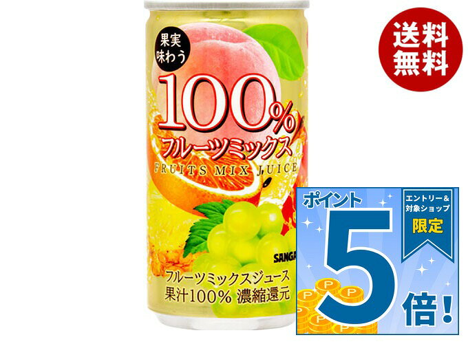 JANコード:4902179021595 原材料 果実(りんご(輸入)、オレンジ、パインアップル、もも、ぶどう)/香料、ビタミンC 栄養成分 (100gあたり)エネルギー46kcal、たんぱく質0.2g、脂質0g、炭水化物11.5g、食塩相...