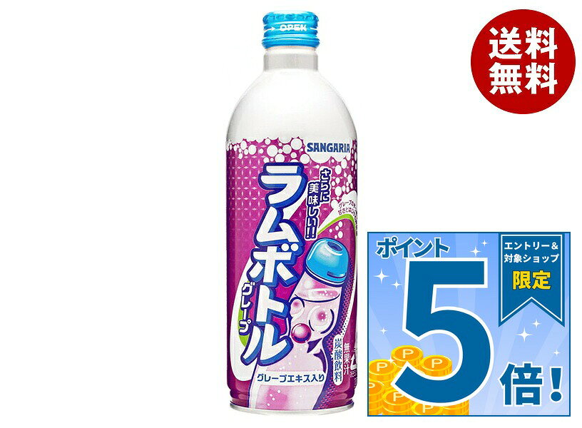 JANコード:4902179014290 原材料 果糖ぶどう糖液糖、グレープエキス／炭酸、酸味料、香料 栄養成分 (100gあたり)エネルギー46kcal たんぱく質0g、脂質0g、炭水化物11.4g、食塩相当量0.018g 内容 カテゴリ...