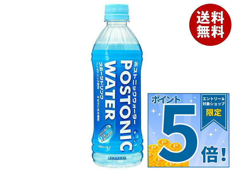 JANコード:4902179014573 原材料 果糖ぶどう糖液糖、塩化Na／酸味料、香料、塩化K、乳酸Ca、塩化Mg、甘味料(アセスルファムK)、ビタミンC 栄養成分 (100mlあたり)エネルギー12kcal、たんぱく質0g、脂質0g、...