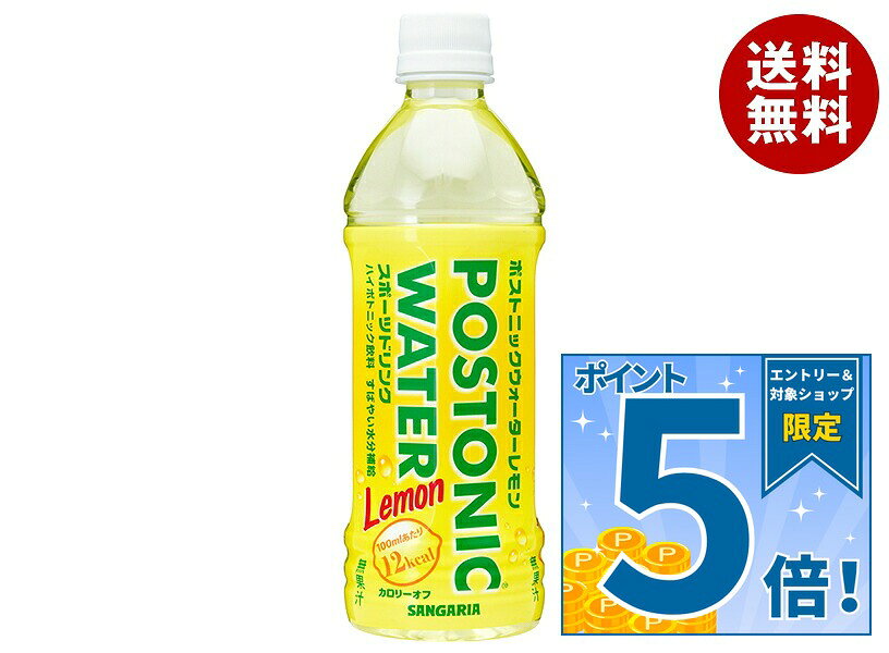JANコード:4902179015280 原材料 果糖ぶどう糖液糖(国内製造)、塩化Na、羅漢果エキス/酸味料、香料、ビタミンC、塩化K、乳酸Ca、塩化Mg、甘味料(ステビア)、ベニバナ色素 栄養成分 (100mlあたり)エネルギー12kc...