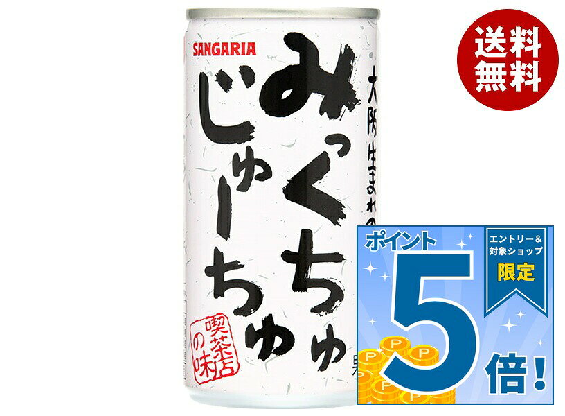 JANコード:4902179007957 原材料 果実(オレンジ(輸入)、りんご、パインアップル、もも、バナナ)、乳製品、砂糖、はちみつ、卵/安定剤(大豆多糖類)、香料、酸味料、カロテン色素、ビタミンC 栄養成分 (100gあたり)エネルギ...