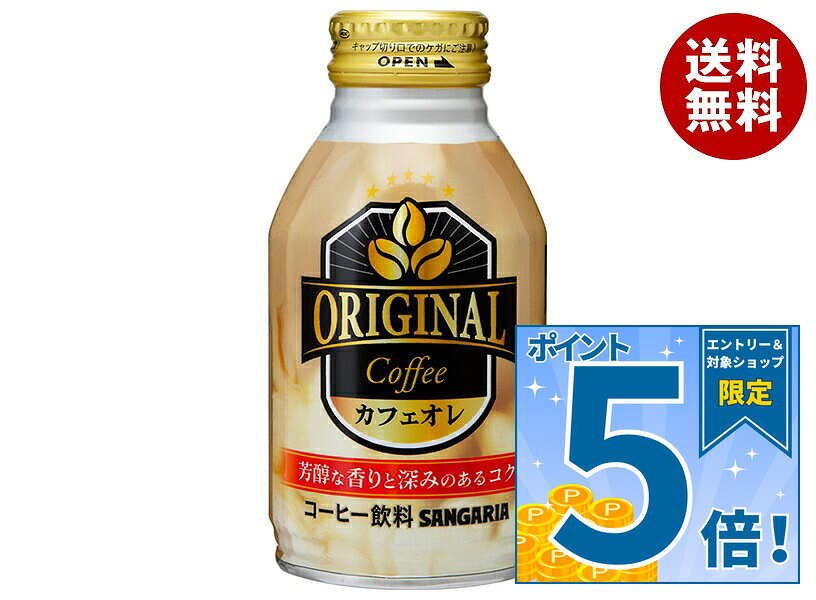 JANコード:4902179024220 原材料 砂糖(タイ製造)、全粉乳、コーヒー、デキストリン、脱脂粉乳、ココナッツオイル、食塩/乳化剤、香料、ビタミンC、カゼインNa 栄養成分 (100gあたり)エネルギー32kcal、たんぱく質0....