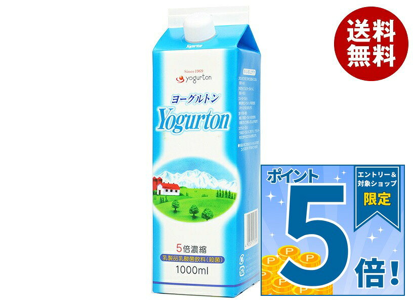JANコード:4903291127004 原材料 砂糖、乳製品、香料、酸味料 栄養成分 (コップ1杯(原液32ml)当たり)エネルギー90kcal、たんぱく質0.4g、脂質0g、炭水化物22.2g、ナトリウム6mg 内容 カテゴリ:乳性、ヨ...