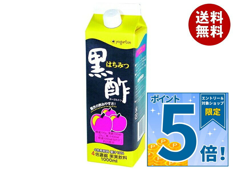 JANコード:4903291127028 原材料 りんご、果糖ぶどう糖液糖、砂糖、米黒酢、蜂蜜、はっ酵乳、酸味料、安定剤（大豆多糖類）、香料、ビタミンC 栄養成分 (コップ1杯(原液40ml)当たり)エネルギー98kcal、たんぱく質0.1...