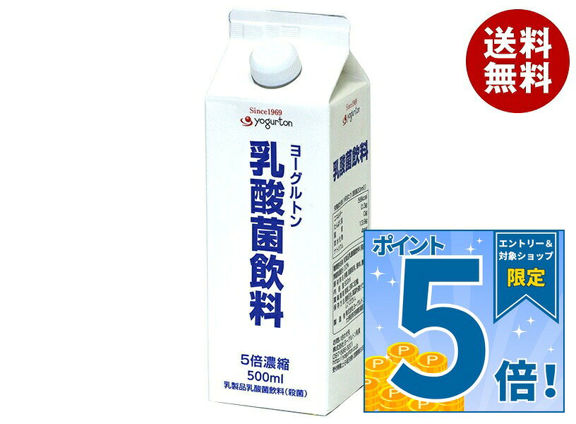 JANコード:4903291124010 原材料 砂糖、脱脂粉乳、香料、酸味料 栄養成分 (コップ1杯(原液20ml)当たり)エネルギー56kcal、たんぱく質0.3g、脂質0g、炭水化物13.9g、ナトリウム4mg 内容 カテゴリ：乳性、...