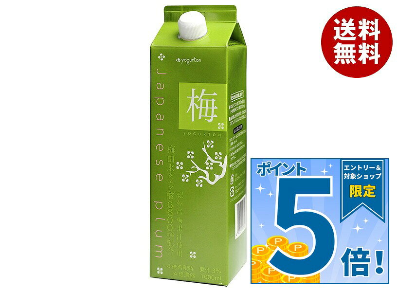 JANコード:4903291127059 原材料 果糖ぶどう糖液糖、うめ果汁、砂糖、脱脂粉乳、うめエキス/酸味料、安定剤(大豆多糖類)、香料 栄養成分 (40ml当たり)エネルギー84kcal、たんぱく質0.2g、脂質0.0g、炭水化物20...