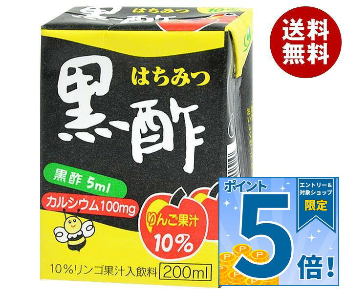 JANコード:4903291125154 原材料 果糖ぶどう糖液糖、りんご、はちみつ、米黒酢、乳酸カルシウム、酸味料、香料、卵殻カルシウム、ビタミンB2 栄養成分 (100gあたり)エネルギー56kcal、たんぱく質0g、脂質0g、炭水化物...