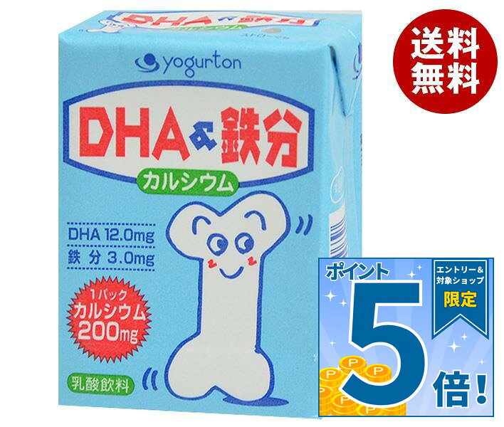 JANコード:4903291125079 原材料 果糖ぶどう糖液糖、乳製品、りんご果汁、イソマルトオリゴ糖、DHA含有精製魚油、グルコン酸カルシウム、安定剤(ペクチン・りんご由来)、酸味料、香料、ビタミンC、クエン酸鉄ナトリウム 栄養成分 ...