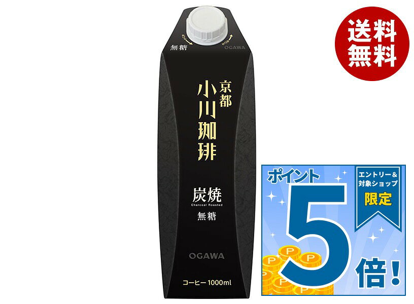 JANコード:4970690318401 原材料 コーヒー 栄養成分 (100mlあたり)熱量4kcal、たんぱく質0.3g、脂質0g、炭水化物0.6g、糖類0g、食塩相当量0.04g 内容 カテゴリ:珈琲、アイスコーヒー、無糖、紙パックサ...