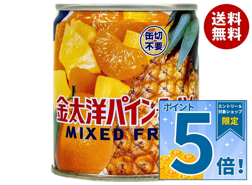 JANコード:4902072088022 原材料 果実(みかん、パインアップル)、砂糖・ぶどう糖果糖液糖/酸味料 栄養成分 (100mlあたり)エネルギ64kcal、たんぱく質0.2g、脂質0g、炭水化物15.7g、食塩相当量0.01g、カ...