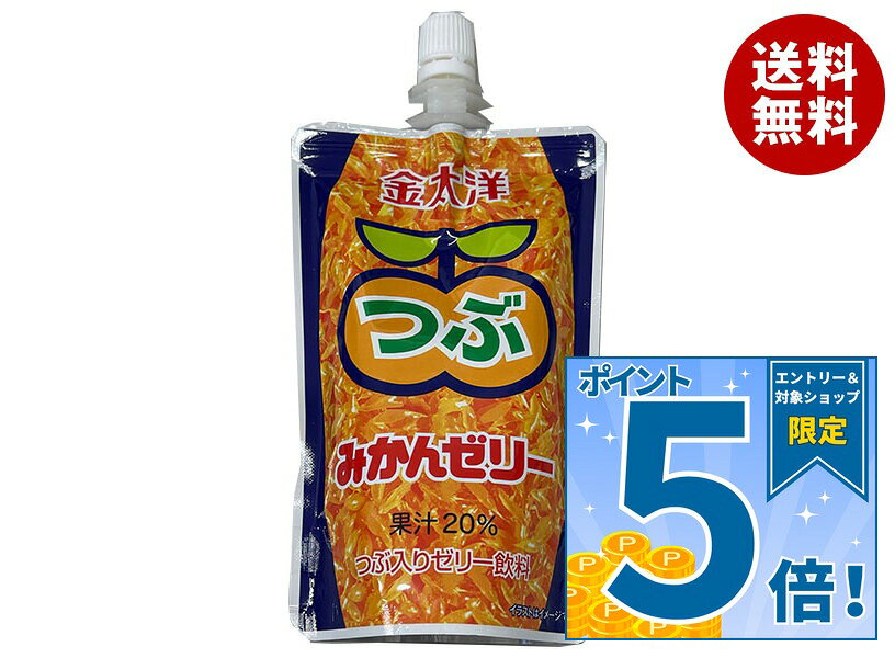 JANコード:4902072311007 原材料 果汁(オレンジ(ブラジル産)、みかん)、異性化液糖、みかんさのう缶詰、寒天、砂糖・異性化液糖/酸味料、香料、ゲル化剤(増粘多糖類) 栄養成分 (150gあたり)エネルギー84kcal、たんぱ...