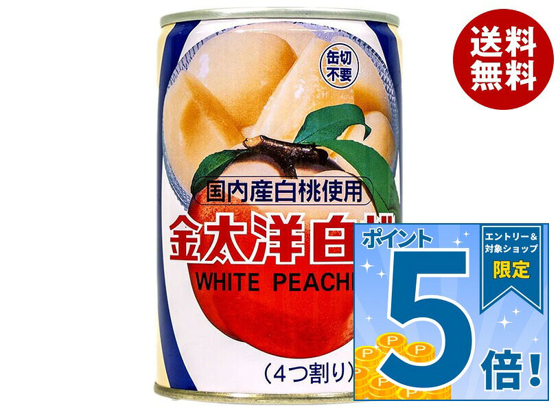 JANコード:4902072155038 原材料 白もも(国産)、砂糖・ぶどう糖果糖液糖、砂糖/酸味料、酸化防止剤(ビタミンC) 栄養成分 (100mlあたり)エネルギー85kcal、たんぱく質0.5g、脂質0.1g、炭水化物20.6g、食...