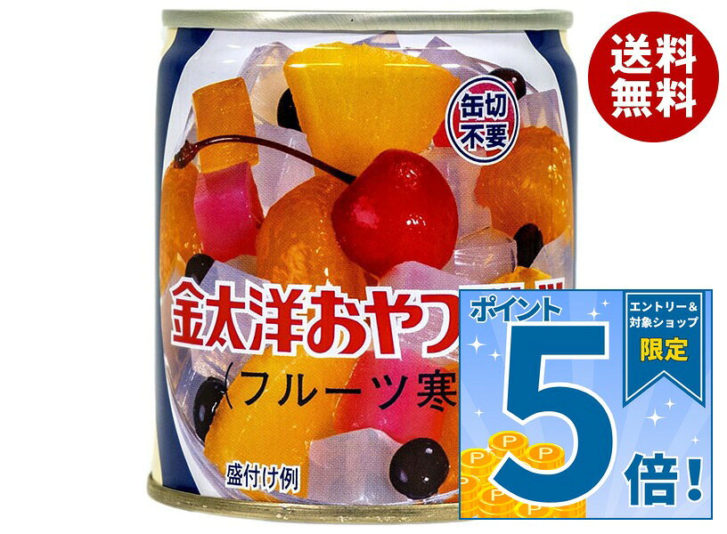 JANコード:4902072133104 原材料 砂糖・ぶどう糖果糖液糖(国内製造)、果実(みかん、パインアップル、チェリー)、赤えんどう、寒天、乾燥卵白(卵を含む)/酸味料、ゲル化剤(ジェランガム)、乳酸Ca、着色料(赤104、カロチン、...