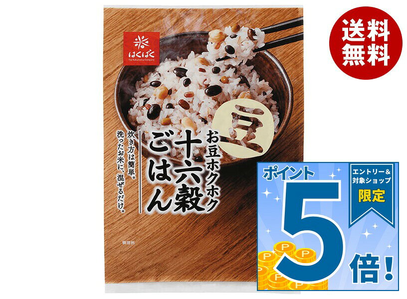 JANコード:4902571161141 原材料 蒸煮黒豆(大豆(国内製造))、ひよこ豆(ガルバンゾ)、極小黒大豆、もちあわ、黒米(国産)、発芽玄米、もち麦、焙煎大麦、大豆、黒ごま、白ごま、小豆、緑豆、赤米、キヌア、アマランサス 栄養成分 ...