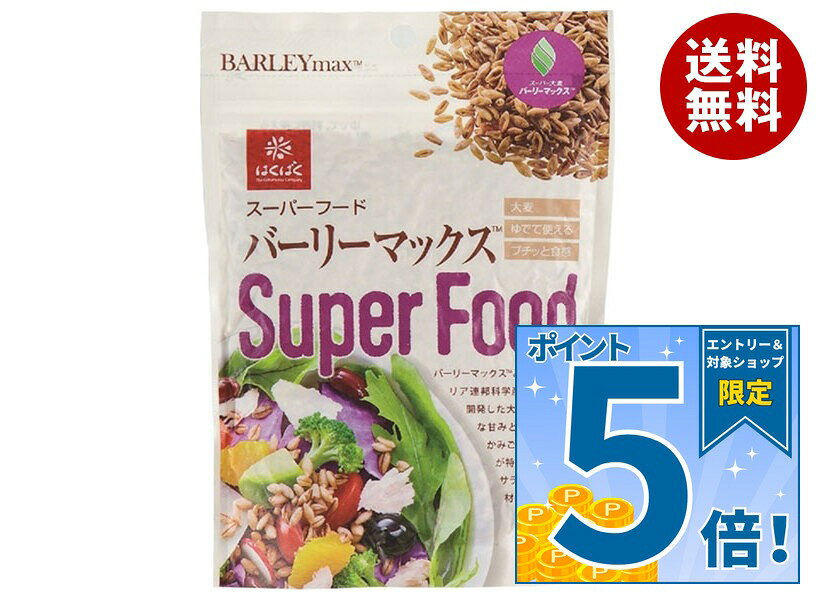 JANコード:4902571477129 原材料 大麦(オーストラリア) 栄養成分 (100g当たり)エネルギー338kcal、たんぱく質14.1g、脂質6.6g、炭水化物66.4g(糖質44.8g、食物繊維21.6g)、食塩相当量0.03...