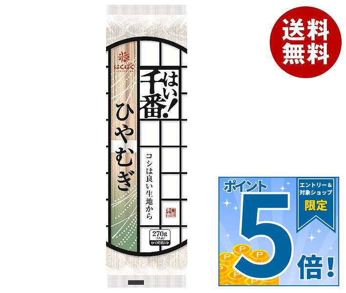 JANコード:4902571200659 原材料 小麦粉(国内製造)、食塩 栄養成分 (1食(90g)当たり)エネルギー305kcal、たんぱく質7.6g、脂質1.4g、炭水化物65.6g、食塩相当量2.4g 内容 カテゴリ:一般食品、袋サ...