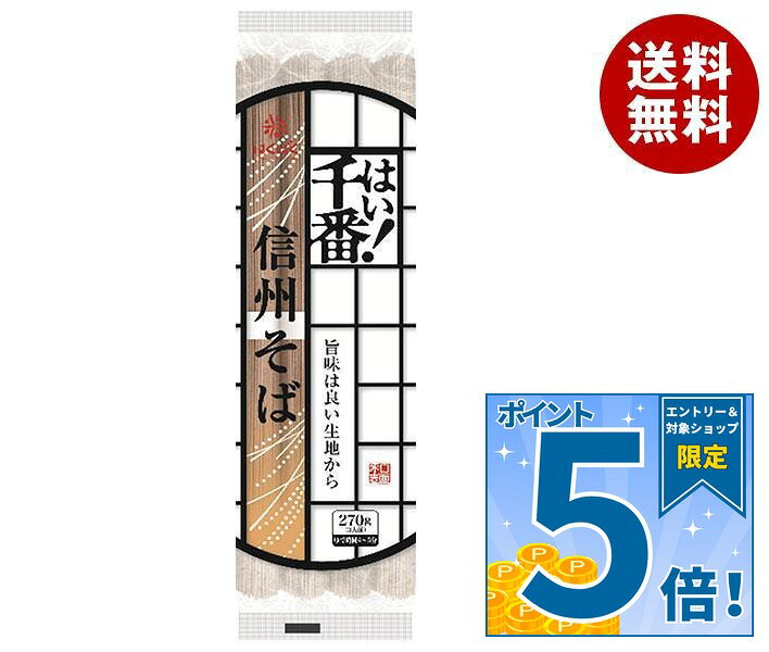 JANコード:4938892291847 原材料 小麦粉(国内製造)、そば粉、食塩 栄養成分 (1食(90g)当たり)エネルギー347kcal、たんぱく質11.5g、脂質1.7g、炭水化物71.5g、食塩相当量0.4g 内容 カテゴリ:一般...