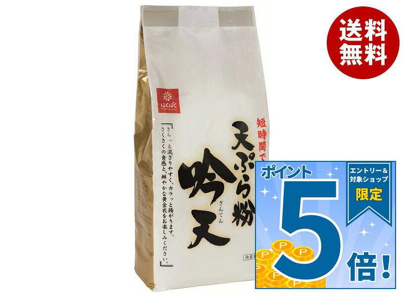 JANコード:4902571330295 原材料 小麦粉(国内製造)、でんぷん/ベーキングパウダー、乳化剤、クチナシ色素 栄養成分 (100g当たり)エネルギー351kcal、たんぱく質5.9g、脂質1.7g、炭水化物78.0g、食塩相当量...
