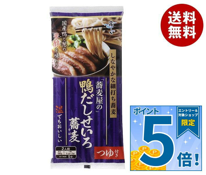 JANコード:4938892290291 原材料 【めん】小麦粉、そば粉、小麦たんぱく、食塩【添付調味料】しょうゆ(本醸造)、果糖ぶどう糖、水飴、鶏脂、食塩、みりん、清酒、かつお節、合鴨ガラスープ、こんぶ、さば節、かつお節エキス、チキンエキ...