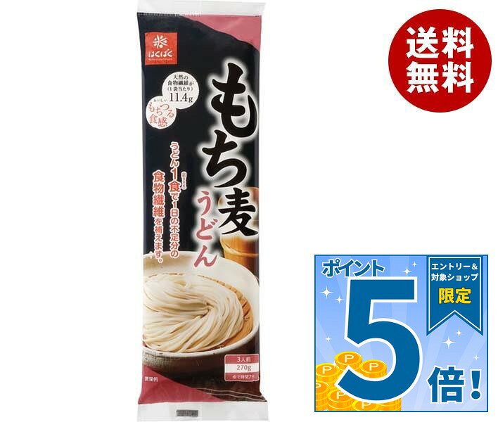 JANコード:4902571203773 原材料 小麦粉(国内製造)、もち大麦粉、小麦たんぱく、食塩 栄養成分 (1袋(90g)当たり)エネルギー299kcal、たんぱく質10.6g、脂質1.4g、炭水化物62.8g、糖質59g、食物繊維3...