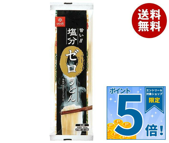 JANコード:4902571201267 原材料 小麦粉 栄養成分 (100g当たり)エネルギー358kcal、たんぱく質9.0g、脂質1.3g、炭水化物77.6g、食塩相当量0.0g 内容 カテゴリ:一般食品、袋サイズ:170〜230(g...