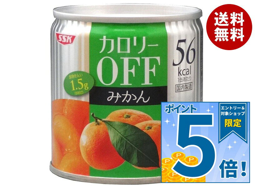 JANコード:4901688269689 原材料 みかん、難消化性デキストリン、砂糖、エリスリトール、酸味料、香料、甘味料(アスパルテーム・L-フェニルアラニン化合物、アセスルファムK、スクラロース) 栄養成分 (100gあたり:シラップ含...
