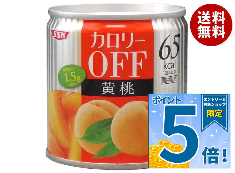 JANコード:4901688269726 原材料 黄もも、砂糖、エリスリトール、難消化性デキストリン、酸味料、香料、甘味料(アスパルテーム・L-フェニルアラニン化合物、アセスルファムK、スクラロース) 栄養成分 (100gあたり:シラップ含...