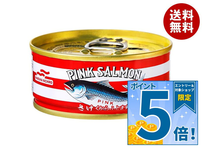 JANコード:4902165300062 原材料 からふとます(さけ)、食塩 栄養成分 (1缶(90g)あたり)エネルギー122kcal、水分65.3g、たんぱく15.9g、脂質6g、炭水化物1g、食塩相当量0.8g、灰分1.8g、ナトリウ...