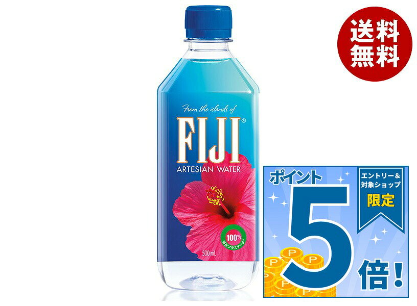 JANコード:9417574001257 原材料 水(鉱泉水) 栄養成分 (100mlあたり)エネルギー0kcal、たんぱく質0g、脂質0g、炭水化物0mg、ナトリウム1.8mg、カルシウム1.8mg、マグネシウ1.5mg、カリウム0.5m...