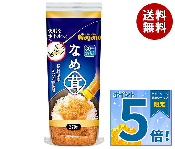 JANコード:4902168720331 原材料 えのきたけ(長野県)、しょうゆ(大豆・小麦を含む、大豆:遺伝子組換えでない)、果糖ぶどう糖液糖、砂糖、食塩、かつお節エキス、寒天/増粘剤(加工デンプン)、pH調整剤、酸化防止剤(ビタミンC)...