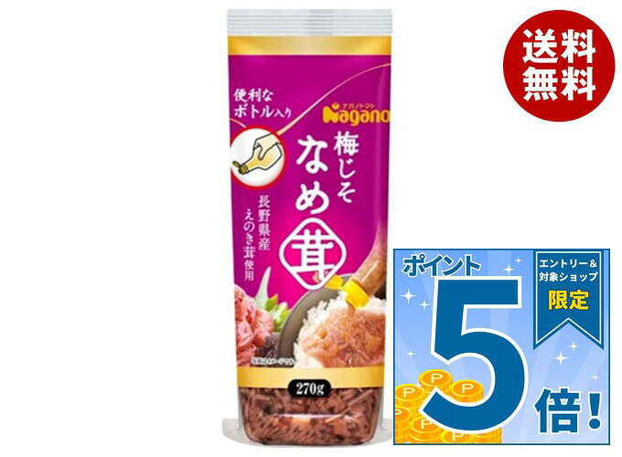 JANコード:4902168720355 原材料 えのきたけ(長野県)、しょうゆ(大豆・小麦を含む、大豆:遺伝子組換えでない)、果糖ぶどう糖液糖、梅肉ペースト、砂糖、食塩、混合粉末(かつお節、さば節)、赤しそ、寒天/増粘剤(加工デンプン)、...