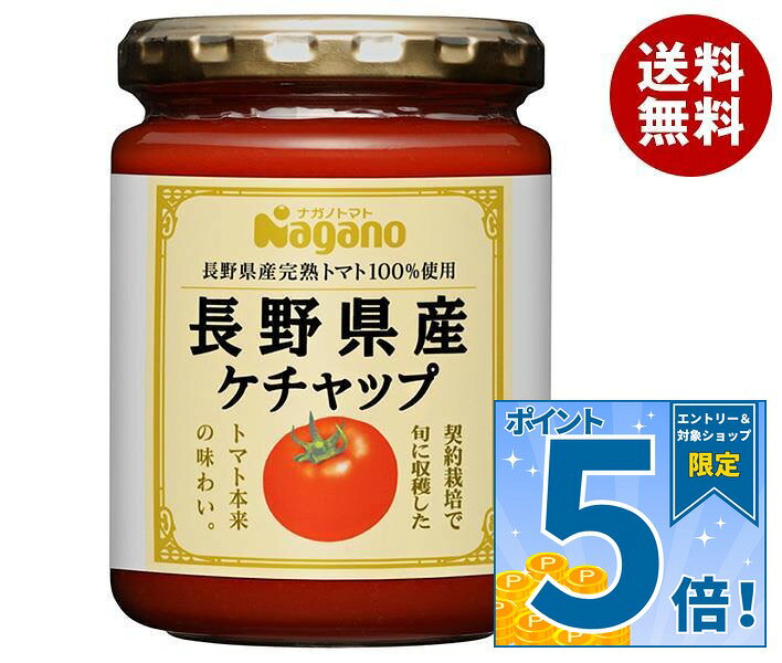 JANコード:4902168010586 原材料 トマト(長野県)、砂糖、醸造酢(りんごを含む)、食塩、たまねぎ、香辛料 栄養成分 (100gあたり)エネルギー93kcal、たんぱく質1.8g、脂質0g、炭水化物21.1g、食塩相当量2.9...