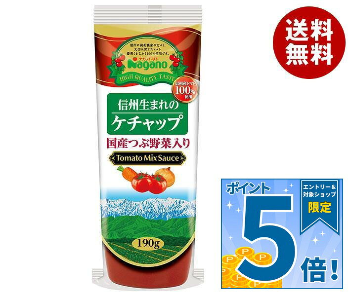 JANコード:4902168004530 原材料 トマト(長野県)、たまねぎ、砂糖類(砂糖、水あめ)、にんじん、醸造酢、 　食塩、香辛料 / 増粘剤(加工デンプン) 栄養成分 (100gあたり)エネルギー93kcal、たんぱく質1.4g、脂...