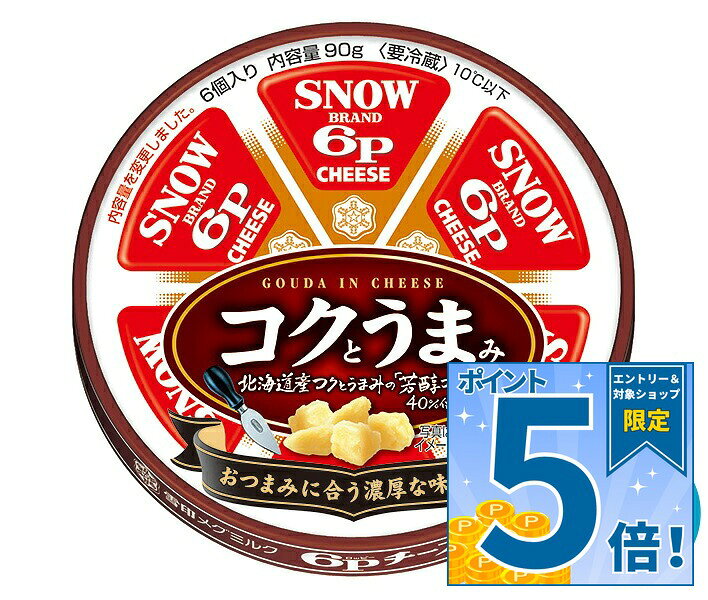 ※こちらの商品はクール(冷蔵)便でのお届けとなりますので、【チルド(冷蔵)商品】以外との同梱・同送はできません。 そのため、すべての注文分を一緒にお届けできない場合がございますので、ご注意下さい。 ※【チルド(冷蔵)商品】は保存方法が要冷蔵...