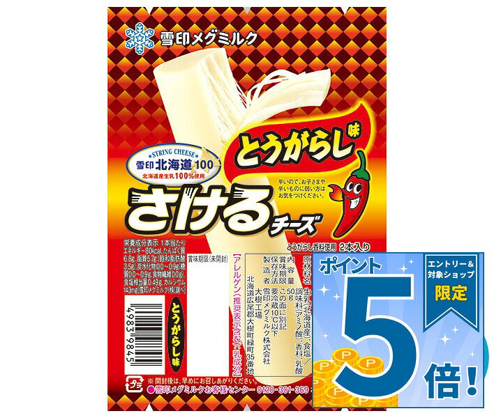 ※こちらの商品はクール(冷蔵)便でのお届けとなりますので、【チルド(冷蔵)商品】以外との同梱・同送はできません。 そのため、すべての注文分を一緒にお届けできない場合がございますので、ご注意下さい。 ※【チルド(冷蔵)商品】は保存方法が要冷蔵...