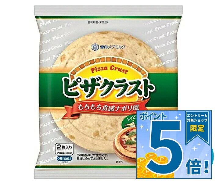 ※こちらの商品はクール(冷蔵)便でのお届けとなりますので、【チルド(冷蔵)商品】以外との同梱・同送はできません。 そのため、すべての注文分を一緒にお届けできない場合がございますので、ご注意下さい。 ※【チルド(冷蔵)商品】は保存方法が要冷蔵...