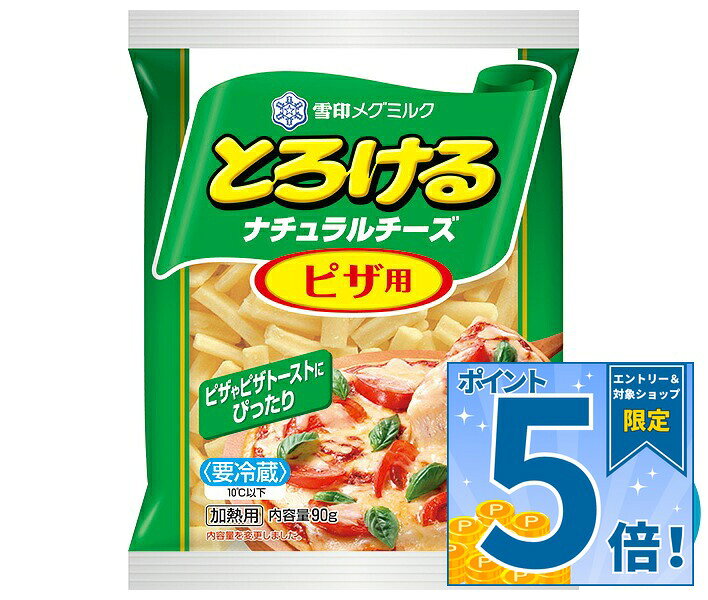 ※こちらの商品はクール(冷蔵)便でのお届けとなりますので、【チルド(冷蔵)商品】以外との同梱・同送はできません。 そのため、すべての注文分を一緒にお届けできない場合がございますので、ご注意下さい。 ※【チルド(冷蔵)商品】は保存方法が要冷蔵...