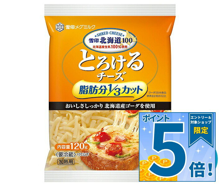 ※こちらの商品はクール(冷蔵)便でのお届けとなりますので、【チルド(冷蔵)商品】以外との同梱・同送はできません。 そのため、すべての注文分を一緒にお届けできない場合がございますので、ご注意下さい。 ※【チルド(冷蔵)商品】は保存方法が要冷蔵...