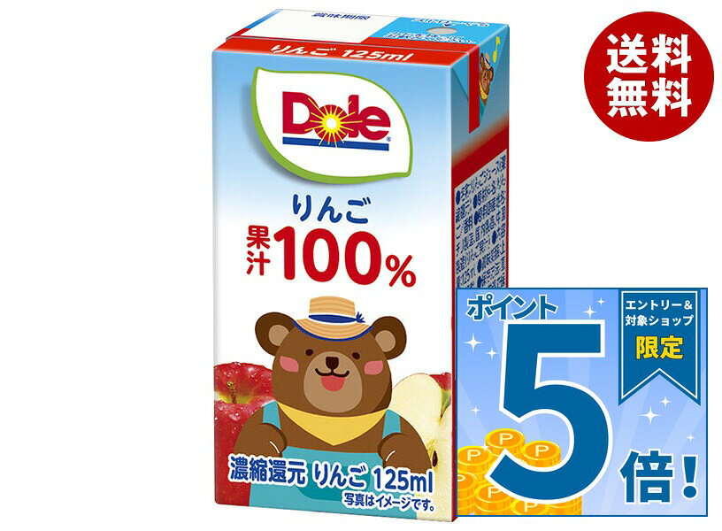 JANコード:4908011705319 原材料 りんご/香料 栄養成分 (1本(125ml)あたり)エネルギー56kcal、たんぱく質0.1g、脂質0.1g、飽和脂肪酸0.0g、炭水化物13.6g(糖質13.6g、食物繊維0.0g)、食塩...