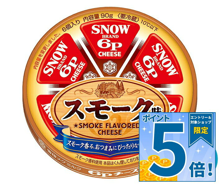 ※こちらの商品はクール(冷蔵)便でのお届けとなりますので、【チルド(冷蔵)商品】以外との同梱・同送はできません。 そのため、すべての注文分を一緒にお届けできない場合がございますので、ご注意下さい。 ※【チルド(冷蔵)商品】は保存方法が要冷蔵...