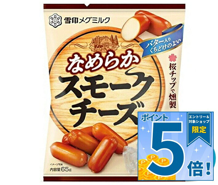 ※こちらの商品はクール(冷蔵)便でのお届けとなりますので、【チルド(冷蔵)商品】以外との同梱・同送はできません。 そのため、すべての注文分を一緒にお届けできない場合がございますので、ご注意下さい。 ※【チルド(冷蔵)商品】は保存方法が要冷蔵...