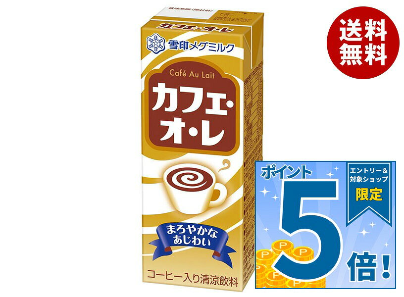 JANコード:4908011740457 原材料 糖類(異性化液糖、水あめ)、乳製品、植物性油脂、コーヒー、香料、カラメル色素、乳化剤、pH調整剤、カゼインNa、安定剤(キサンタンガム) 栄養成分 (1本(200ml)当たり)エネルギー10...