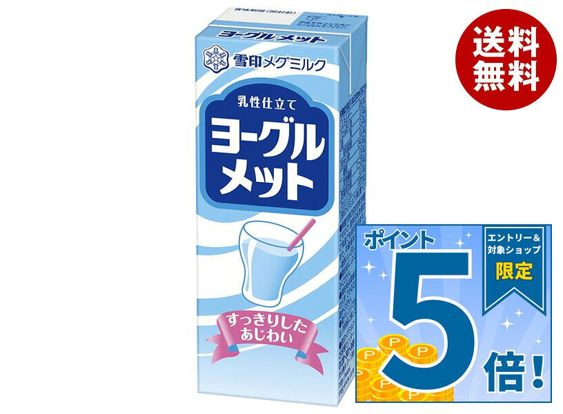 JANコード:4908011740495 原材料 糖類(砂糖、異性化液糖)、発酵乳(殺菌)、脱脂粉乳/酸味料、安定剤(大豆多糖類、ペクチン)、香料、乳化剤 栄養成分 (1本(200ml)当たり)エネルギー95kcal、たんぱく質1.3g、脂...