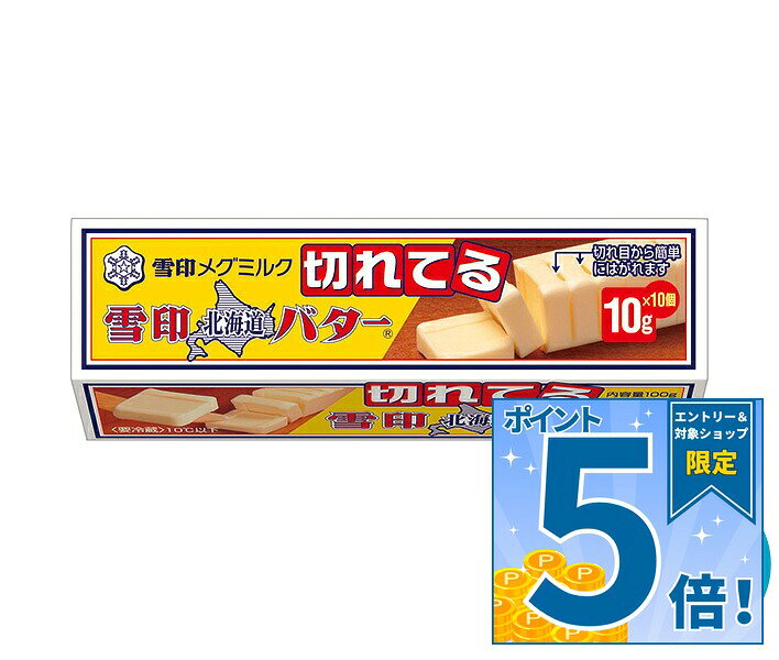 ※こちらの商品はクール(冷蔵)便でのお届けとなりますので、【チルド(冷蔵)商品】以外との同梱・同送はできません。 そのため、すべての注文分を一緒にお届けできない場合がございますので、ご注意下さい。 ※【チルド(冷蔵)商品】は保存方法が要冷蔵...