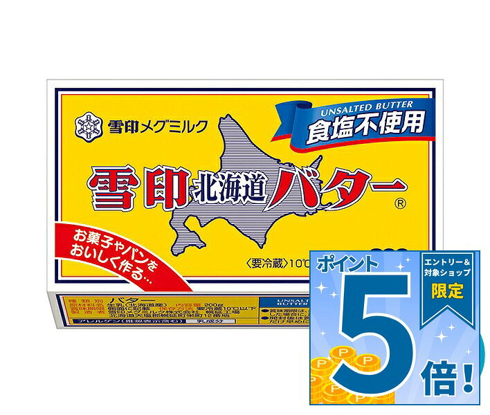 ※こちらの商品はクール(冷蔵)便でのお届けとなりますので、【チルド(冷蔵)商品】以外との同梱・同送はできません。 そのため、すべての注文分を一緒にお届けできない場合がございますので、ご注意下さい。 ※【チルド(冷蔵)商品】は保存方法が要冷蔵...