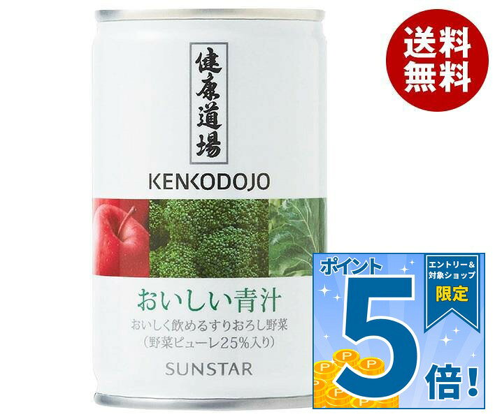 JANコード:4901616807471 原材料 野菜(ブロッコリー、セロリ、キャベツ、ケール、ほうれん草、レタス、パセリ、大根葉、小松菜)、りんご(国産、チリ産)、レモン/クチナシ色素 栄養成分 (1缶160gあたり)エネルギー:61kc...