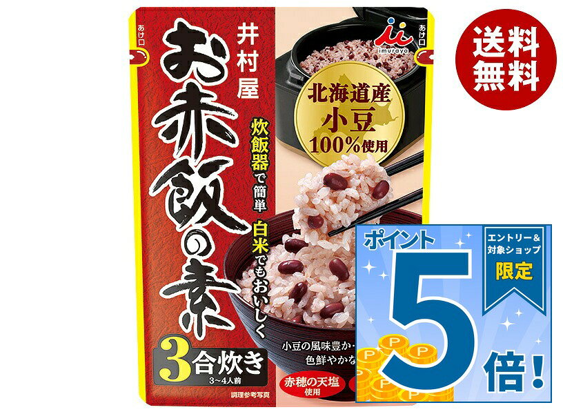 JANコード:4901006352536 原材料 小豆(北海道)、砂糖、食塩、もち粉、寒天/乳酸Ca 栄養成分 (1袋あたり)エネルギー168kcal、たんぱく質9.2g、脂質0.6g、炭水化物36.8g、糖質26.1g、食物繊維10.7g...