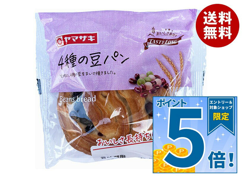 JANコード:4903110713869 原材料 小麦粉(国内製造)、ささげ甘納豆、マーガリン、糖類、発酵種、小豆蜜漬け、手亡蜜漬け、青えんどう蜜漬け、卵、ショートニング、パン酵母、食塩、ホエイパウダー、麦芽エキス/ソルビット、乳化剤、香料...
