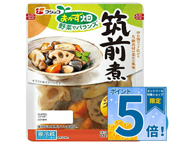 ※こちらの商品はクール(冷蔵)便でのお届けとなりますので、【チルド(冷蔵)商品】以外との同梱・同送はできません。 そのため、すべての注文分を一緒にお届けできない場合がございますので、ご注意下さい。 ※【チルド(冷蔵)商品】は保存方法が要冷蔵...